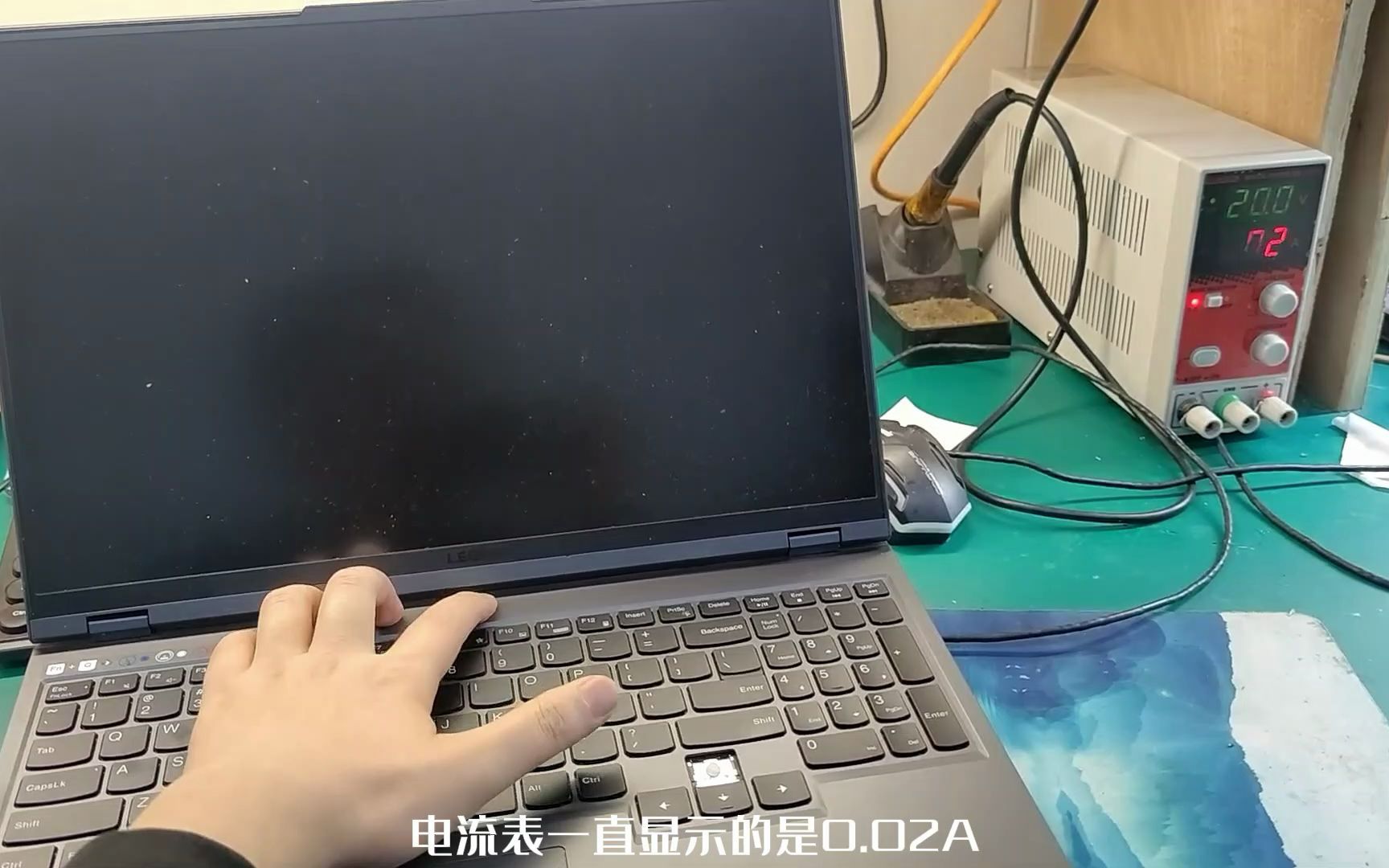 联想拯救者R9000P 2021H 不能开机