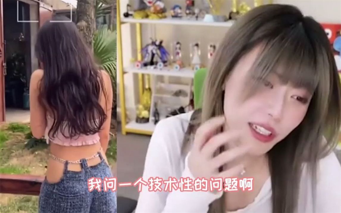 周姐看美女视频却意外学到c字裤是什么,直接开启新世界大门