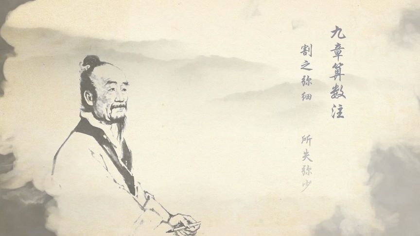3分钟用Scratch为你再现祖冲之的千年算法割圆术