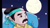 直言不讳 成语故事