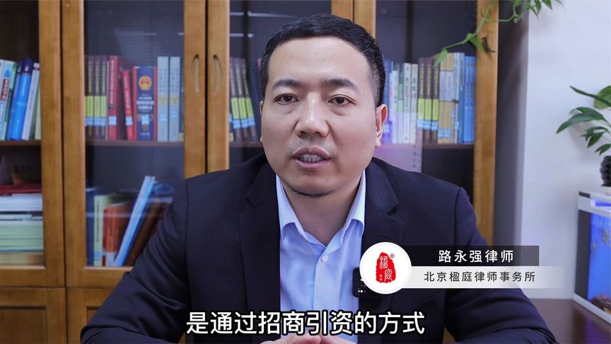 路永强律师告诉你已签订了相关协议,却没有建设用地指标该怎么办