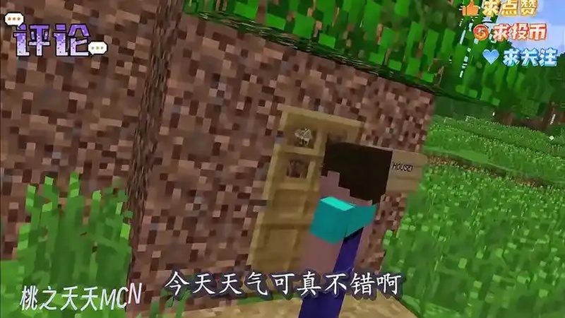 MC我的世界:碰一下就会中毒的门,真是太阴险了