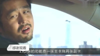 中国电信突然宣布!每天仅需1.1,“一拖二”玩法你不知道的秘密
