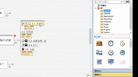 mindmanager15实战培训