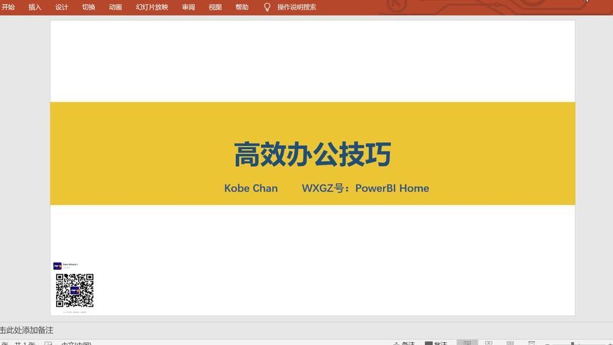 #python 批量按照指定条件更改文件名称,需要朋友可以学起来!