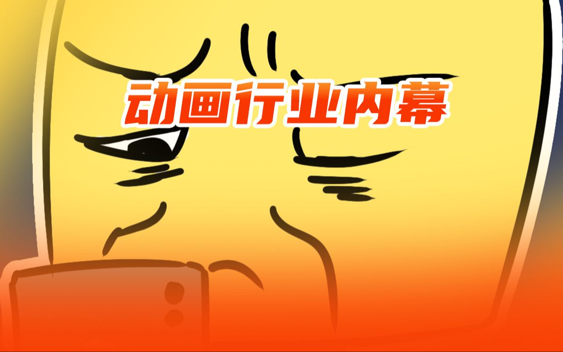 浅谈ai对动画公司的影响