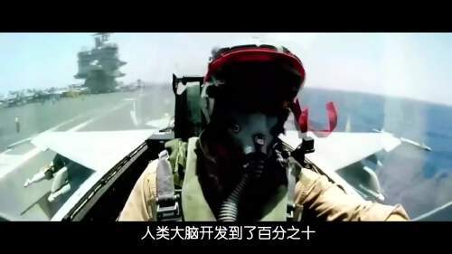 少女偶然间使大脑开发至百分百,竟然万物皆可控!科幻片《超体》