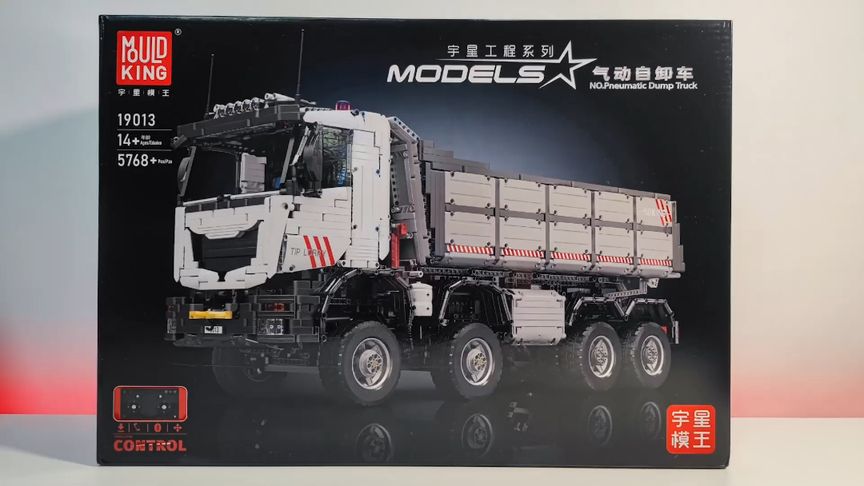 「拼装积木」宇星模王工程系列19013气动自卸车开箱 零件数5768