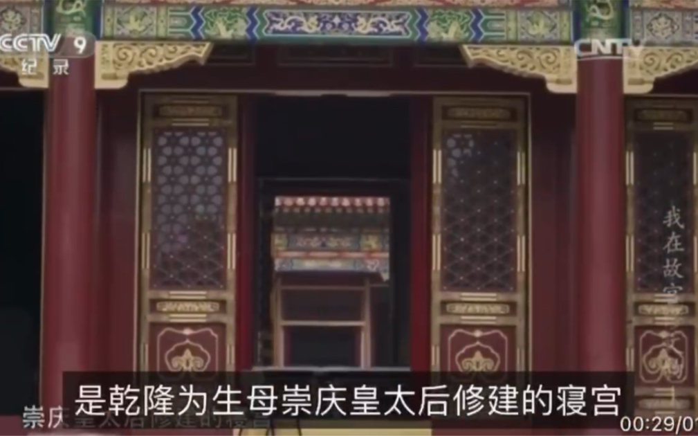 配音版-我在故宫修文物