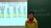 数学小学3下__第5课 1 ·了解平均数的意义和读条形统计图并求平均...