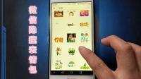 微信聊天缺表情包? 微信这里自带大量免费表情, 斗图从来没输过