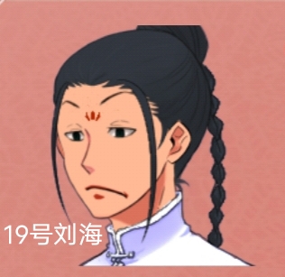 《某某宗女女修炼手札》mt管理器:刘海代码