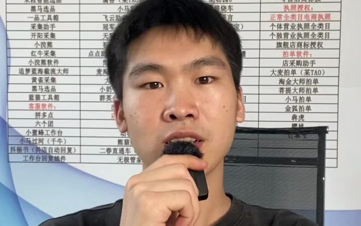 #电商干货 #店群干货 #淘宝运营 怎么做评价 二次单号解决方法 多多 - ...