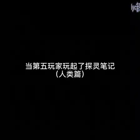 第五人格启动!第五玩腻了,想去玩玩别的游戏