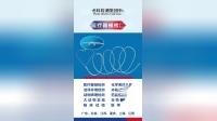 一次性使用输血器/一次性使用输血器带针/医疗产品检测/医疗器械检测...