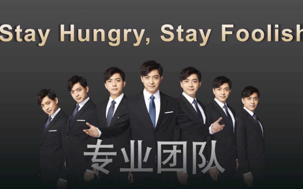 张伟PPT动态PPT大学生小组汇报PPT模板搞笑PPT