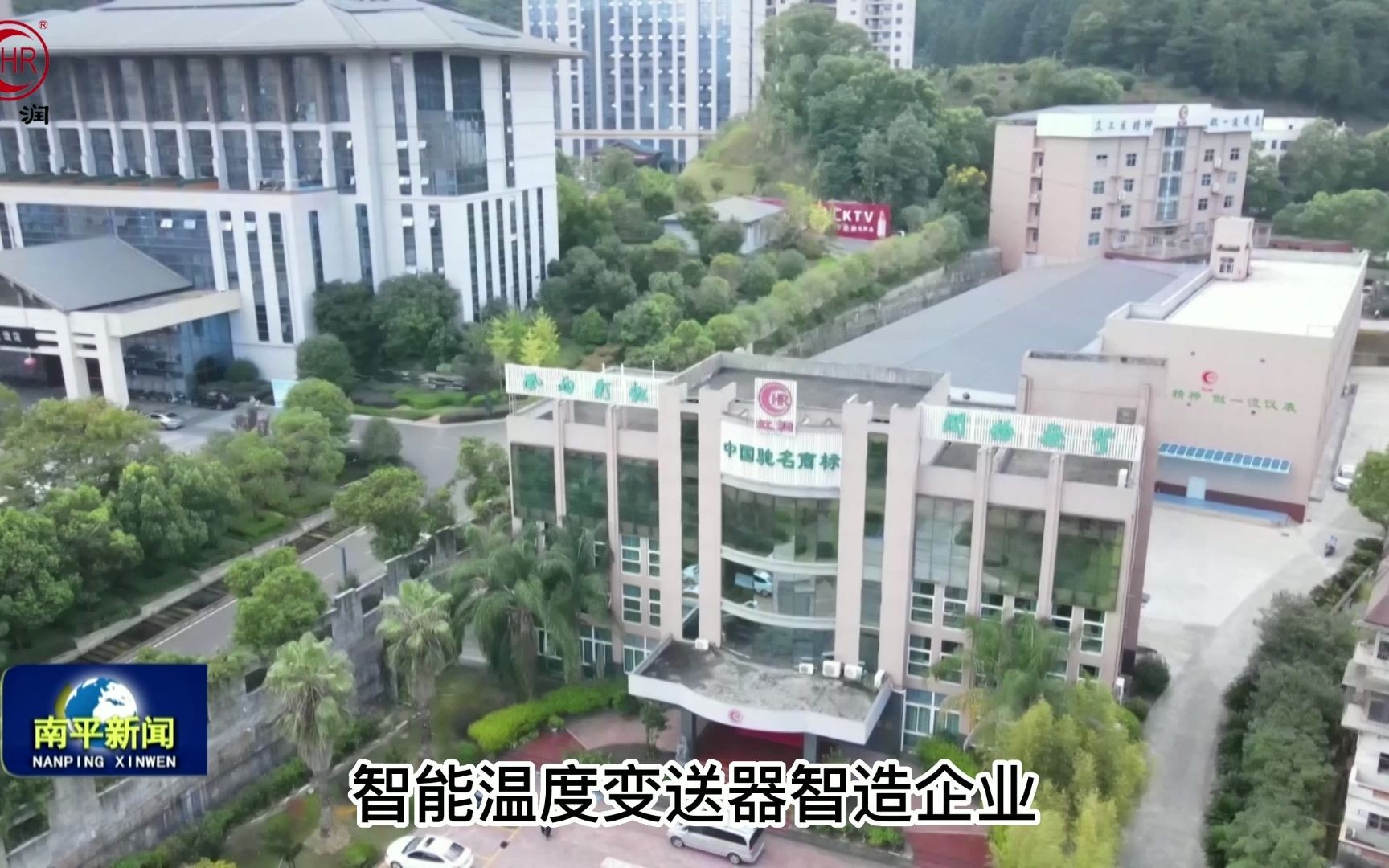 虹润公司M22系列温度变送器 温度变送模块 信号调理器 温度传感器 热...