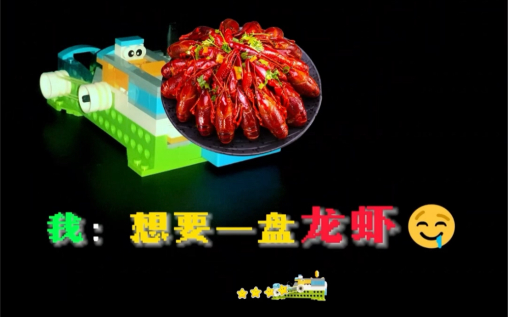 刷卡式编程:许愿机