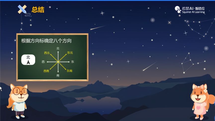 人教版二年级数学1.19竖式计算百以内数的连减