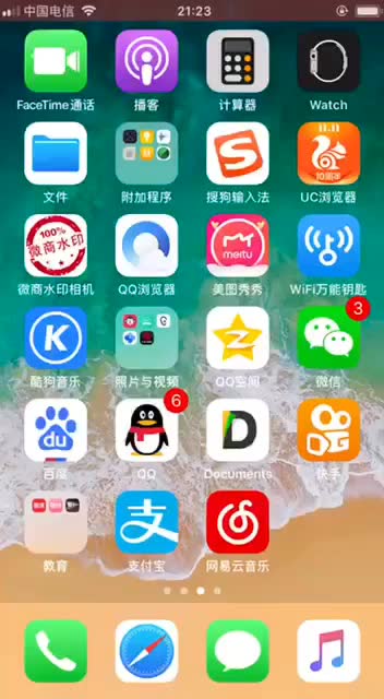 微信朋友圈怎么可以发长一点的视频