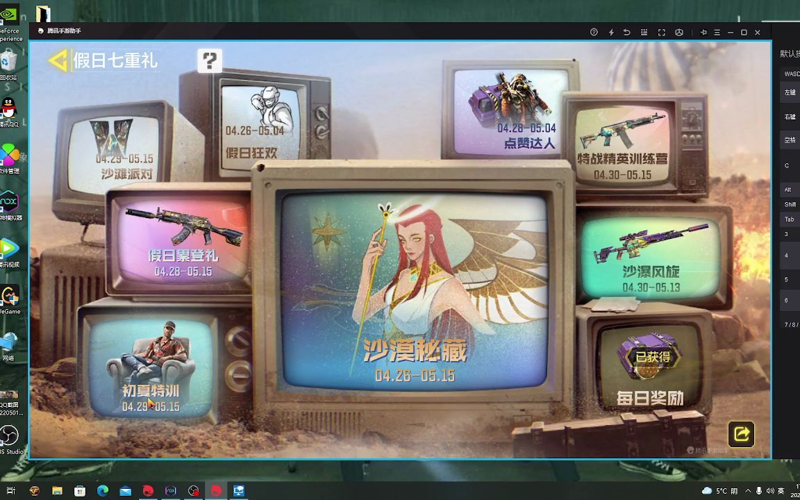 使命召唤手游;请问电脑模拟器玩家无法打开活动界面的bug是怎么回事,...