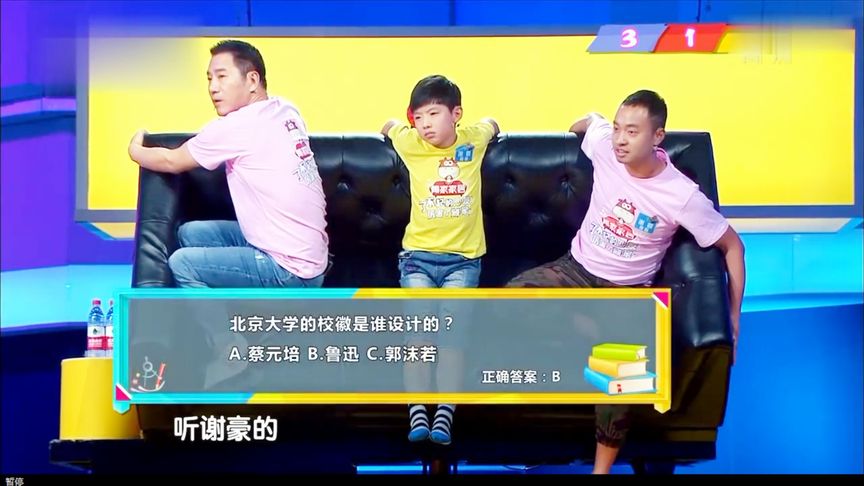 鲁迅还设计过北京大学的校徽啊!我还以为他只会催稿费呢!