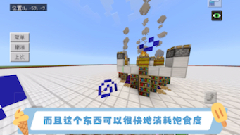 极速飞车指令教程_哔哩哔哩bilibili_我的世界
