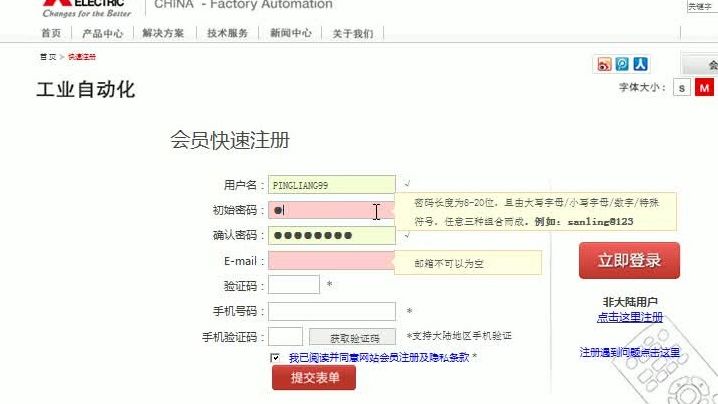 三菱PLC使用手册及编程软件下载方法视频 零基础入门学习PLC编程