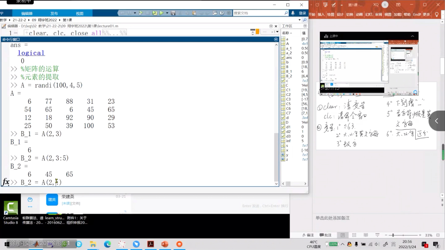 matlab2021a(1)-2