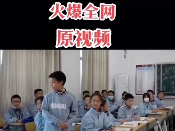 全网最会讲话的学生,公开课上逗的校长和全体师生哈哈笑