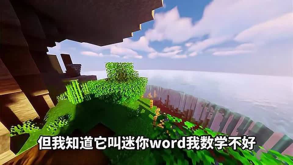 现在玩迷你世界的人还多不多