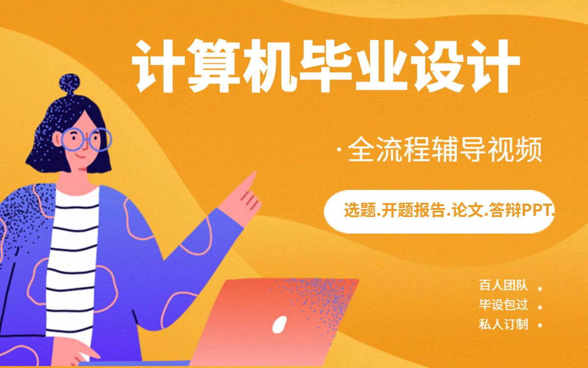 2023最新计算机毕业设计之物流企业车辆信息管理系统 #计算机毕业...