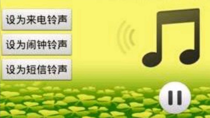 对不起你拨打的用户暂时无法接通