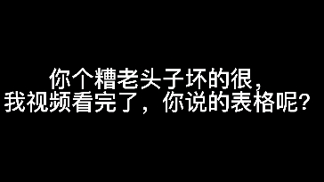 你知道显示器1k60 hz和2k144hz显示器的区别吗?