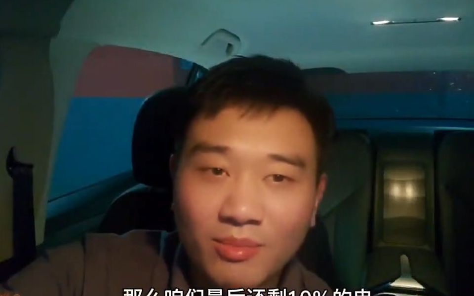 几天实跑测试,红旗这款纯电还是挺耐用,官方430续航