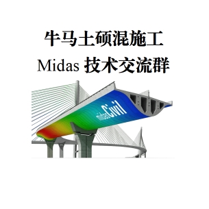 牛马土硕混施工 
