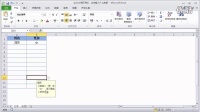 让Excel提示我们,应该在单元格中输入什么数据