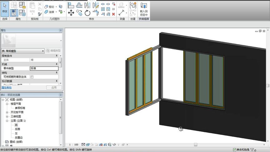 Revit- 转角窗3(转角嵌套窗)