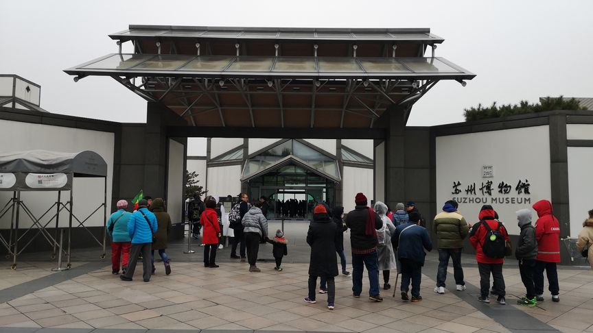 苏州博物馆,由建筑大师贝聿铭设计!