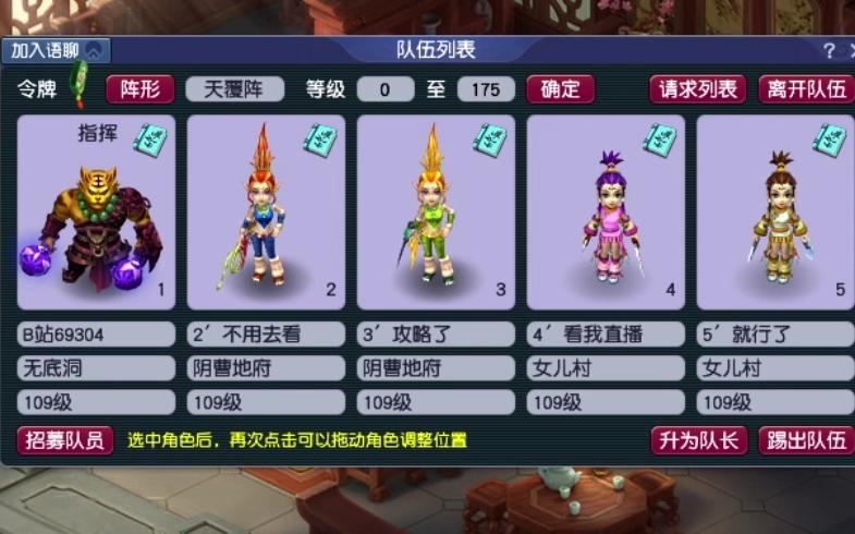 梦幻西游从零开始飞升221组合109剧情开奖