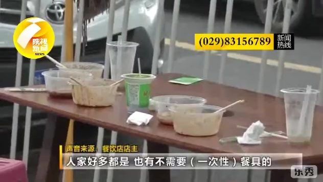 7月1日起上海将不主动提供一次性餐具 西安一次性餐具使用怎么样