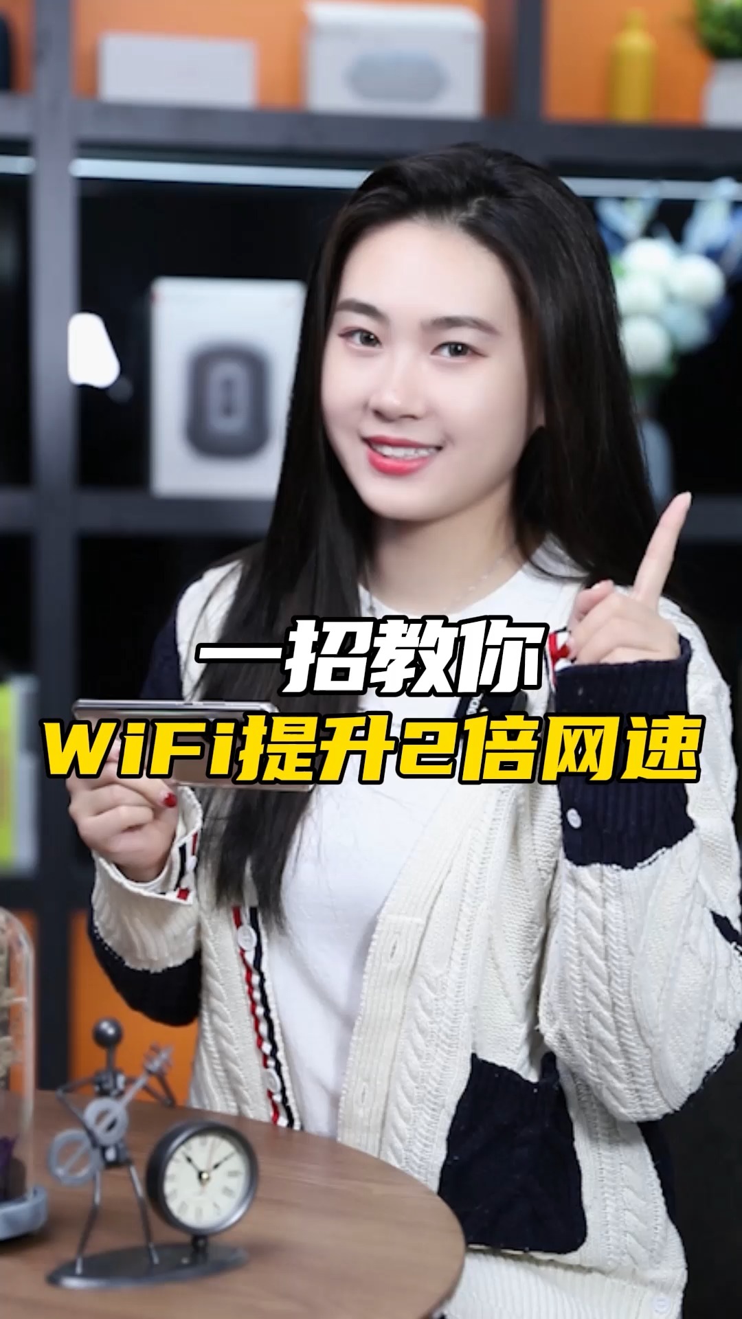 家里wifi总是信号弱网速慢一招教你解决!wif