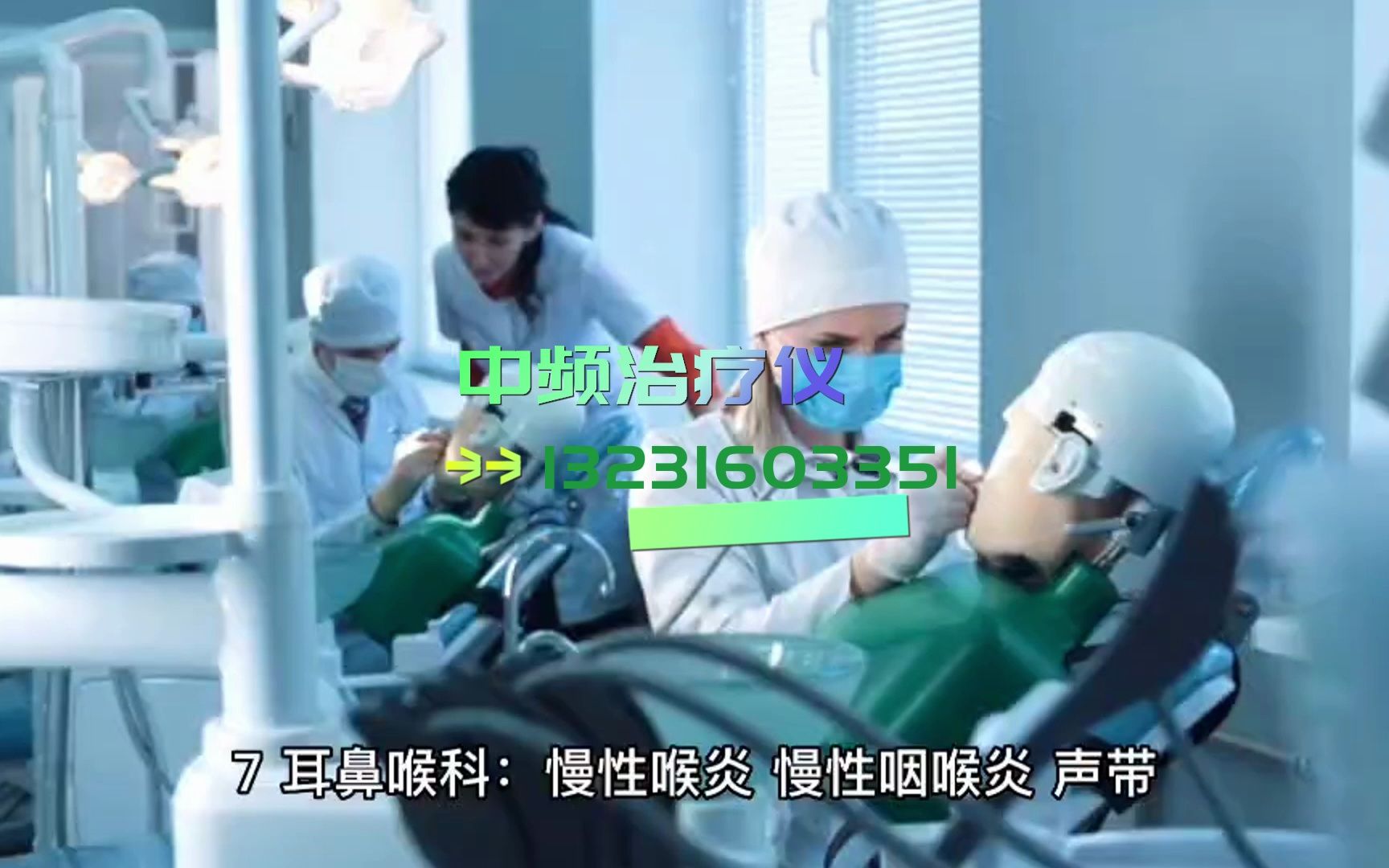 中频治疗仪 | 中频治疗仪(家用型) | 家用型中频治疗仪 | 中频治疗仪(漫游...