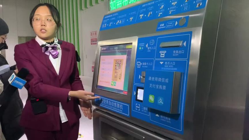 济南地铁3号线将进入初期运营阶段,可微信支付宝买票