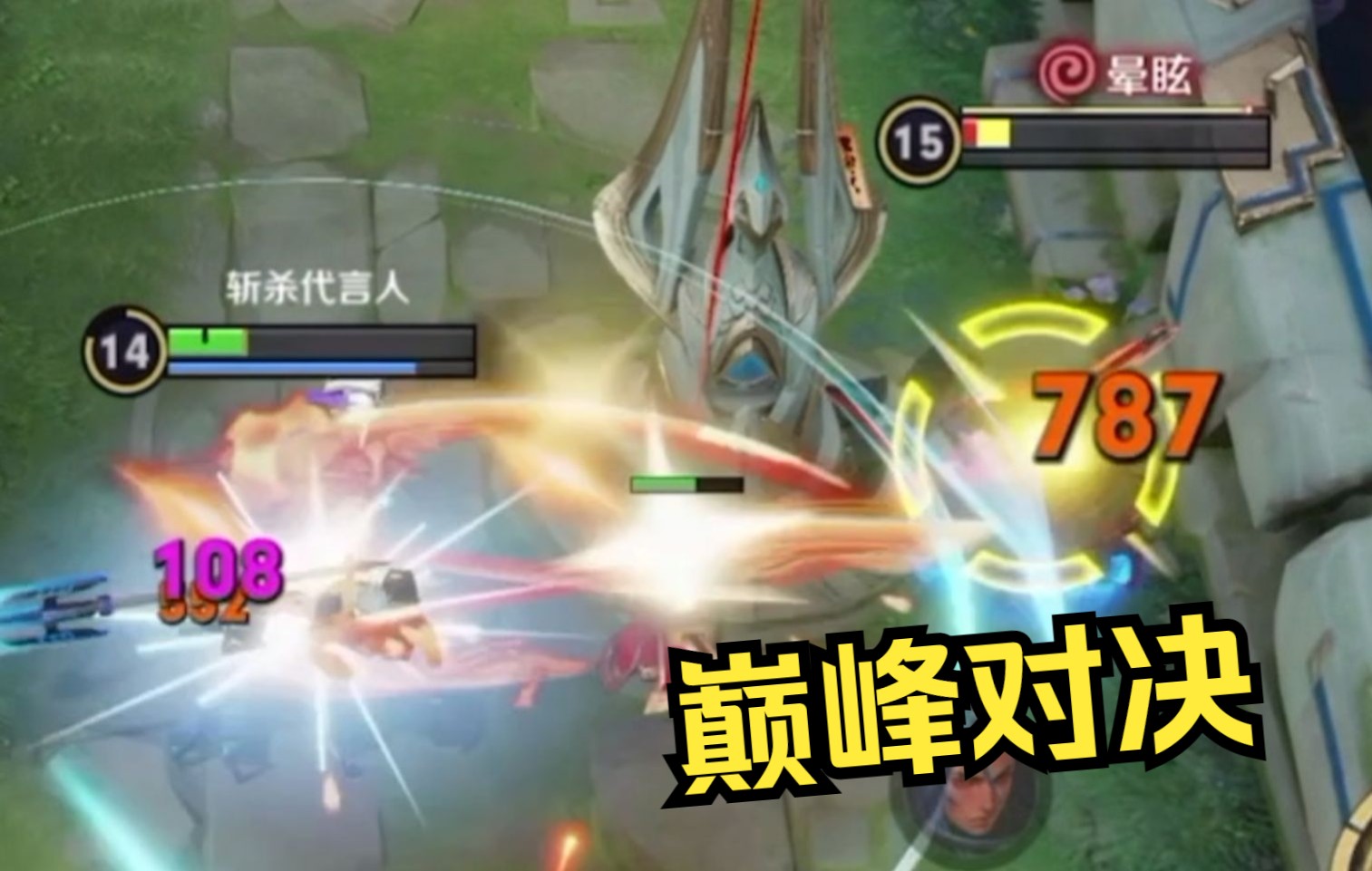 巅 峰 对 决_哔哩哔哩bilibili_王者荣耀