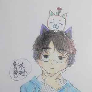 青沐阑珊 