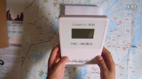 PM2.5检测仪 开箱介绍