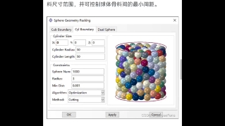 abaqus的三维几何体建模插件(线条/圆柱/椭球/球体)--Abaqus ...