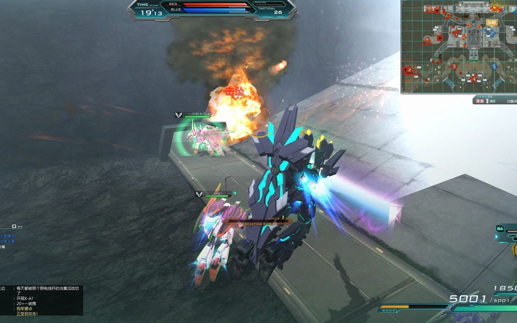 机动战士高达OL/仍然被神仙摩擦