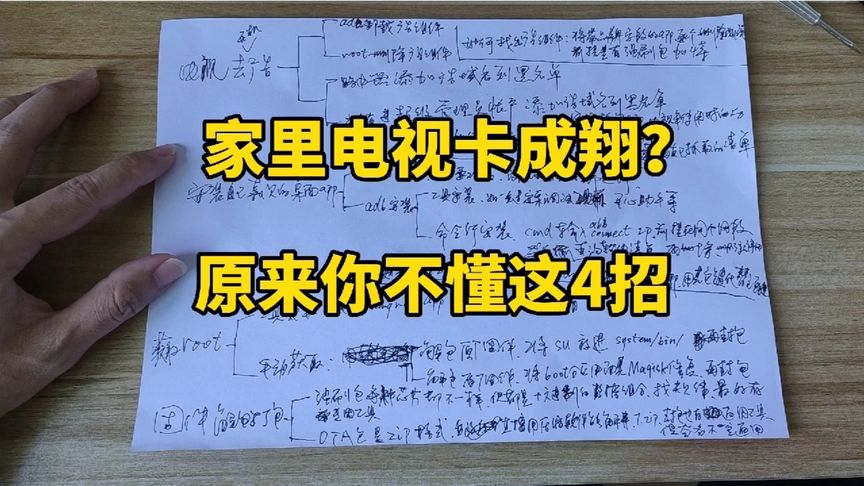 如何解决电视卡顿问题?